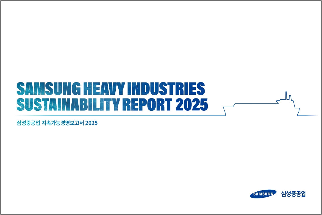 Samsung Heavy Industries